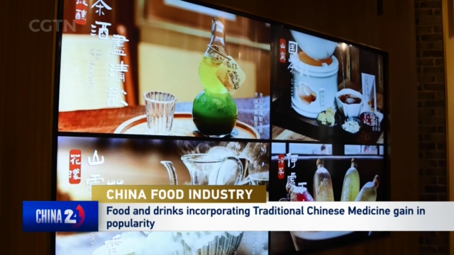 China Food Industry: Food and drinks incorporating Traditional Chinese ...