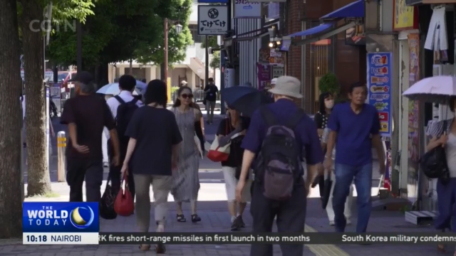 Japan Leadership Race Kicks Off: Candidates from ruling LDP begin ...