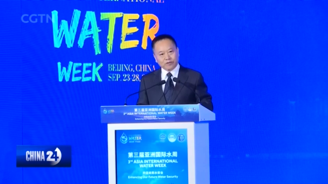 Water Security: 3rd Asia International Water Week opens in Beijing - CGTN