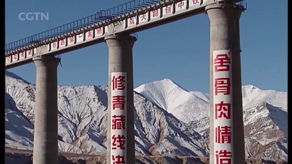 Code of China in 75 Years: 75 years of acceleration of Chinese railway ...