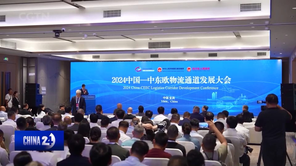 China-CEEC Logistics Cooperation: Three-day conference brings together ...