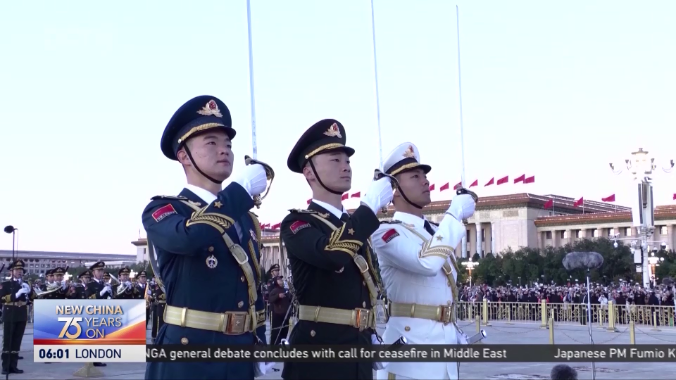 New China 75 Years On: Beijing holds flag-raising ceremony to celebrate ...