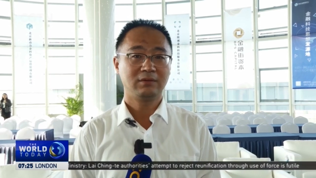 China High-Quality Development: From wholesale hub to financial innovation: Beijing's ...