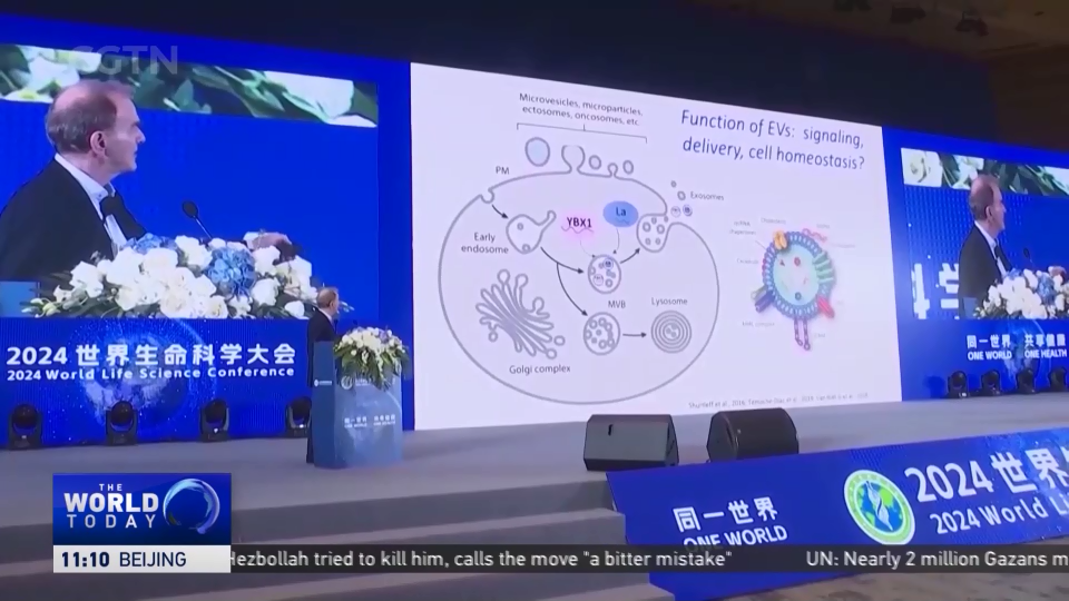 Life Sciences 2024: 2024 World Life Science Conference held in South China's Hainan Province - CGTN