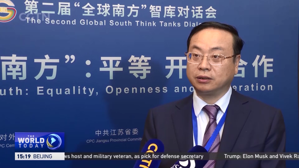 Global South Cooperation: Second Global South Think Tanks Dialogue to kick off in East China's ...
