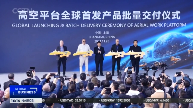 Bauma China 2024: Top machinery exhibition unveils cutting-edge ...