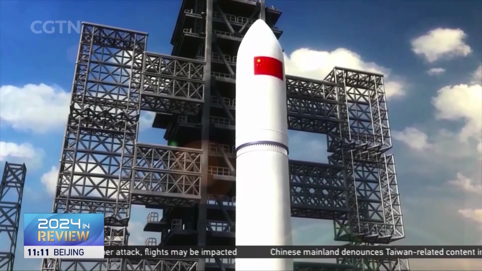 China Space 2024: Milestone year for China's space program - CGTN