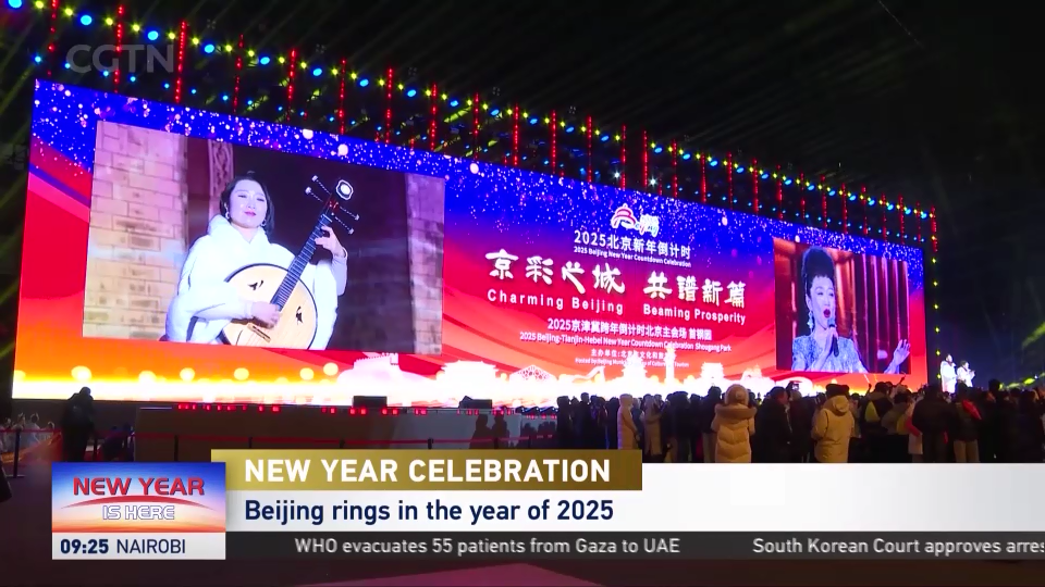 New Year Celebration: Beijing rings in the year of 2025 - CGTN