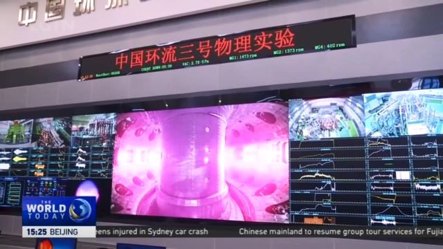 Nuclear Energy: A closer look at China's new-generation 'artificial sun' HL-3 project - CGTN