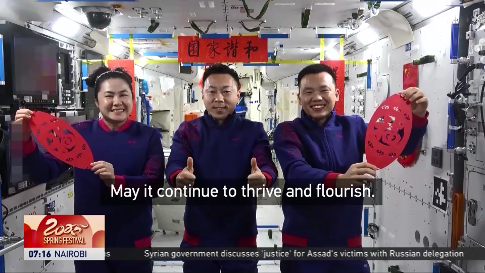 2025 Spring Festival: Shenzhou-19 crew extends greetings from China Space Station - CGTN