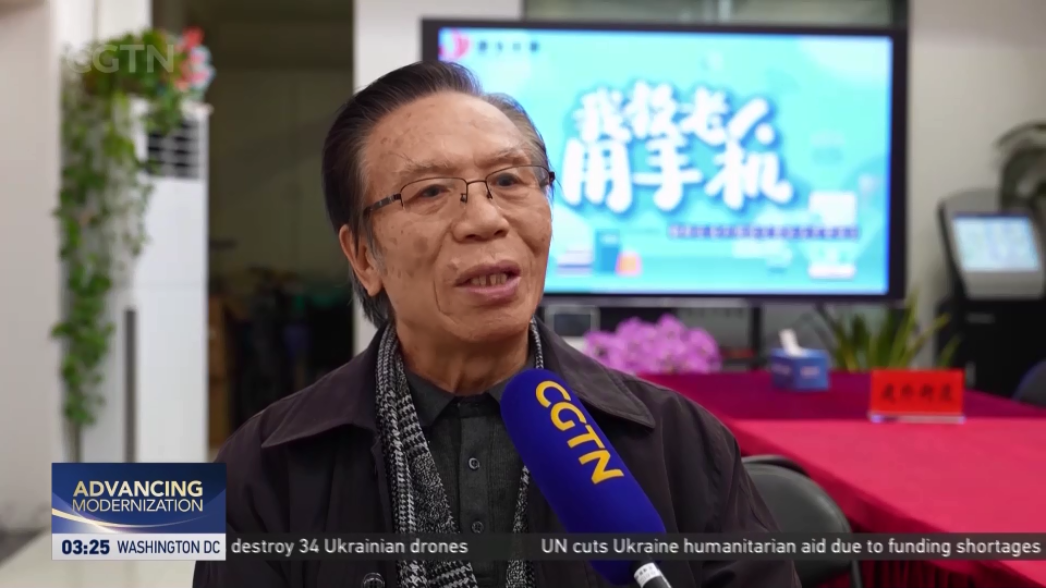 Vlogging Vibrant China: New programs help China's elderly keep up with ...