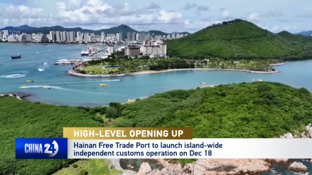 High-Level Opening-Up: Hainan Free Trade Port to launch island-wide ...