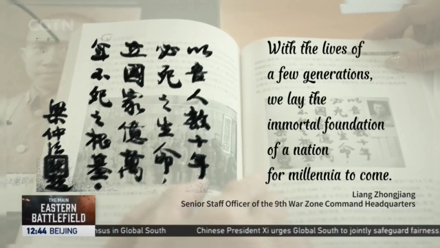 Main Eastern Battlefield of WWII: Changsha: The Iron Wall That Held the ...