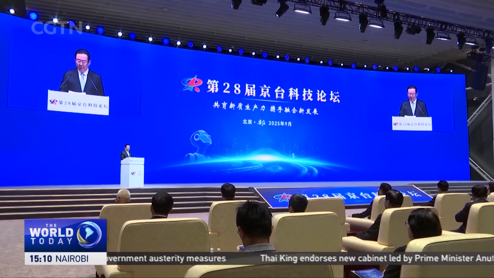 Cross-Strait Ties: Forum promotes cross-Strait sci-tech cooperation - CGTN