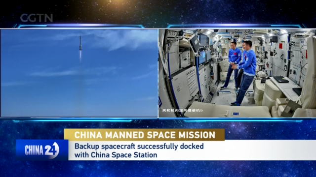 China Manned Space Mission: Backup spacecraft successfully docked with ...